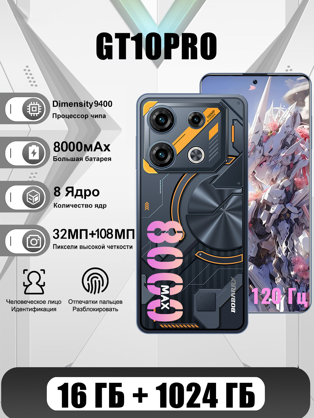 Игровые телефоны android 14 POVA6 Pro, AMOLED, 8000mAh, 3камеры, 16GB+1Tб，3120X1440