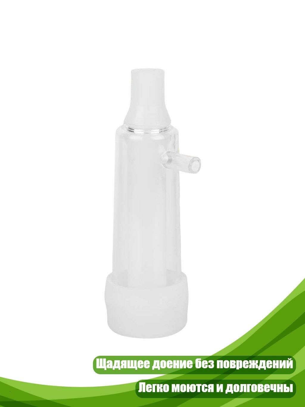 Силиконовые доильные стаканы для козы