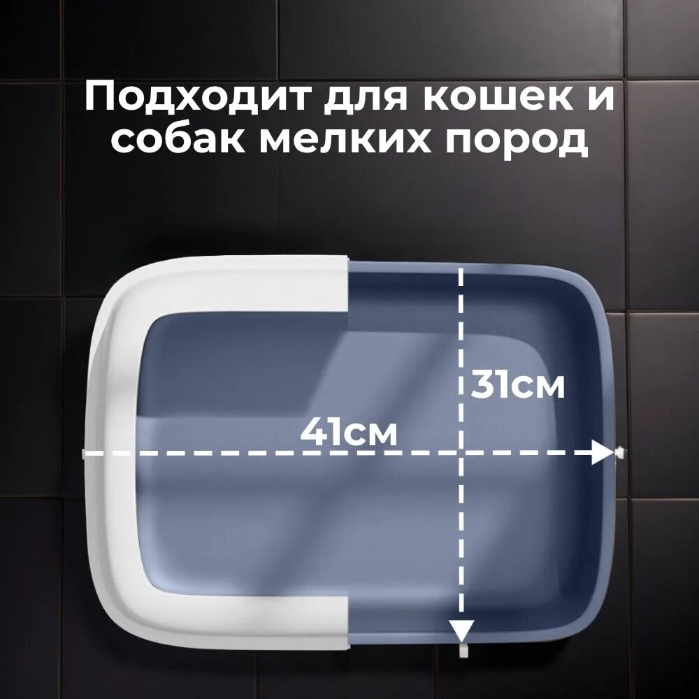 Туалет для животных открытый пластиковый с бортиком и совком 400x300x170 мм — фото 1