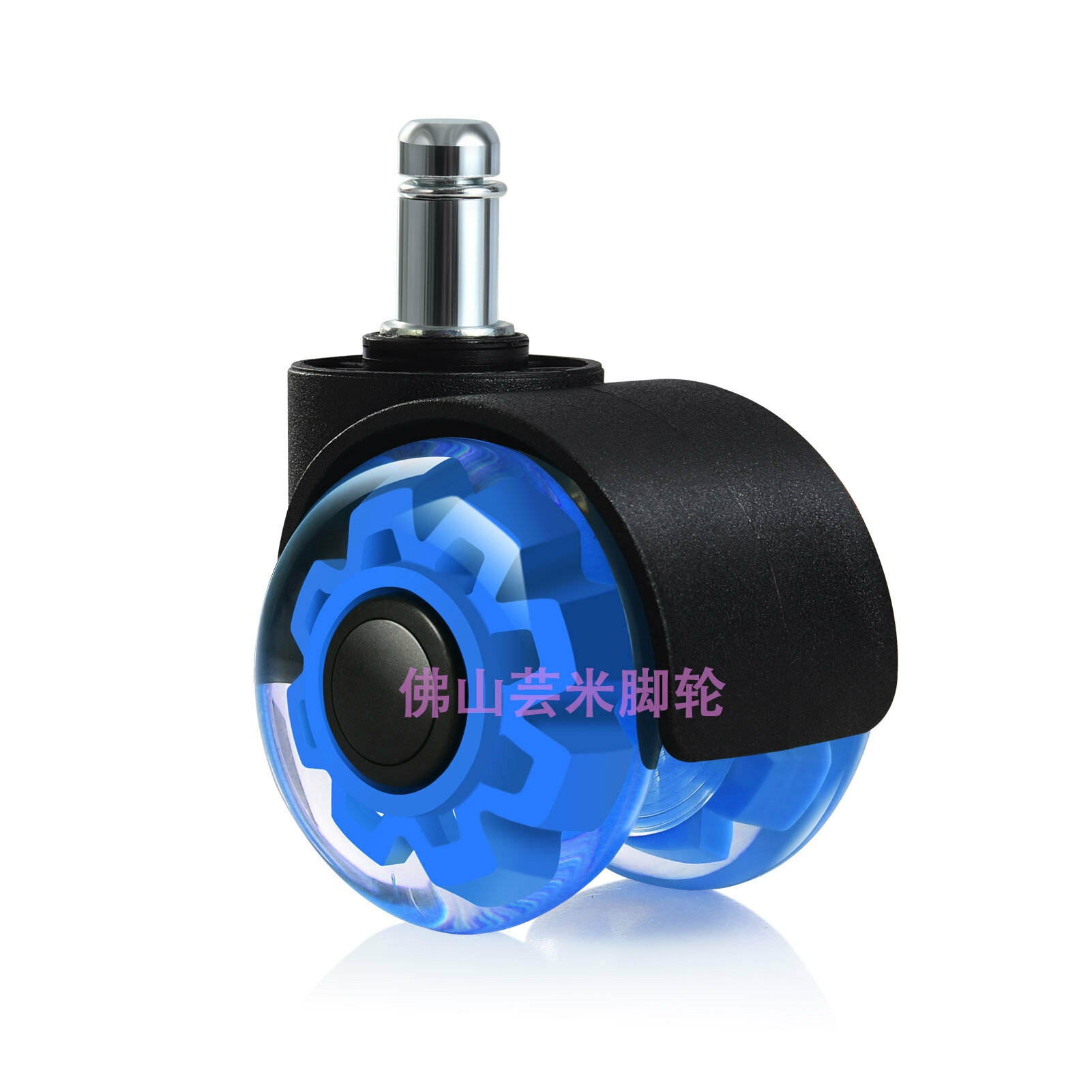 Прозрачные двойные колеса для игрового кресла 2inch года, офисное кресло, универсальные колеса, ролики с защелкой, бесшумные колеса, популярный товар для кросс-граничной торговли