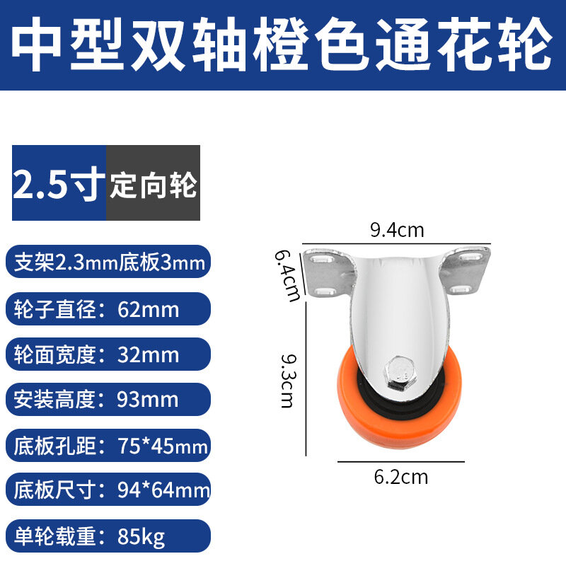 Кросс-бордерные средние оранжевые колеса с открытым цветком 2.5inch 3inch 4inch 5inch универсальные колеса для полок с тормозом