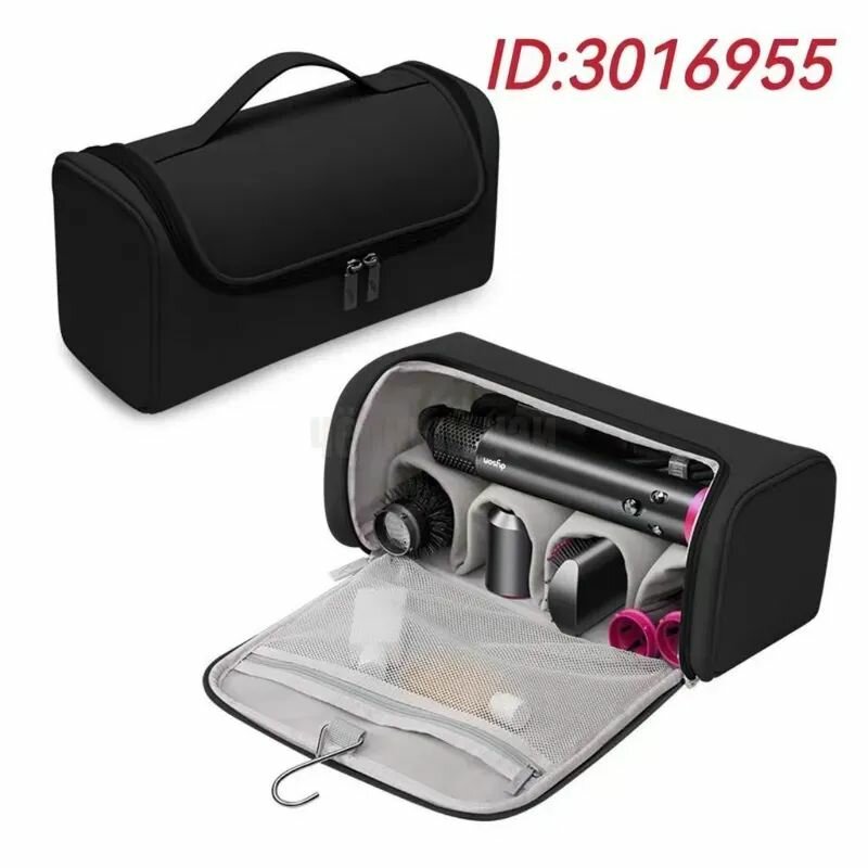 Сумка для фена дайсон , чехол для выпрямителя, органайзер для стайлера , кейс для фена dyson