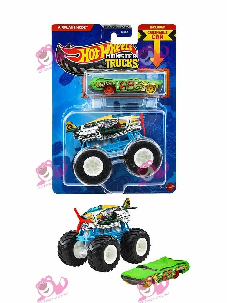 Машинка Mattel Hot Wheels Monster Trucks (Монстр трак)2026 GRH81-Airplane Mode 2 Pack Vehicles