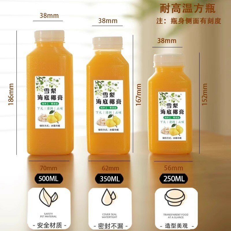 Высокотемпературная пластиковая бутылка, пустая бутылка, одноразовая квадратная, сверхтолстая, термостойкая бутылка для напитков, бутылка для соевого молока, бутылка для морского кокоса, снежной груши и пасты