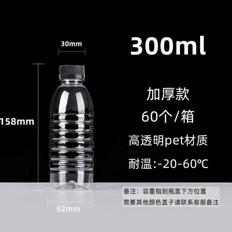 500 мл прозрачная пластиковая бутылка, одноразовая бутылка для минеральной воды, пустая пластиковая бутылка, 0.5kg штук, бутылка для напитков с крышкой, пищевой класс