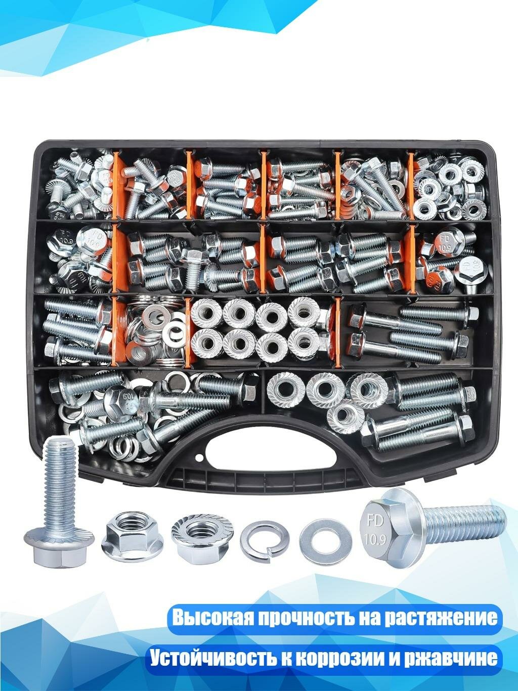 Фланцевые крепежи высокой прочности с гайкой и шайбами, Белое цинковое покрытие