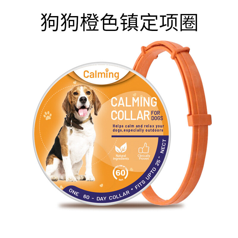 Успокаивающий ошейник для кошек и собак, снятие стресса и профилактика, ошейник с феромонами, успокаивающий ошейник, бестселлер для международной торговли