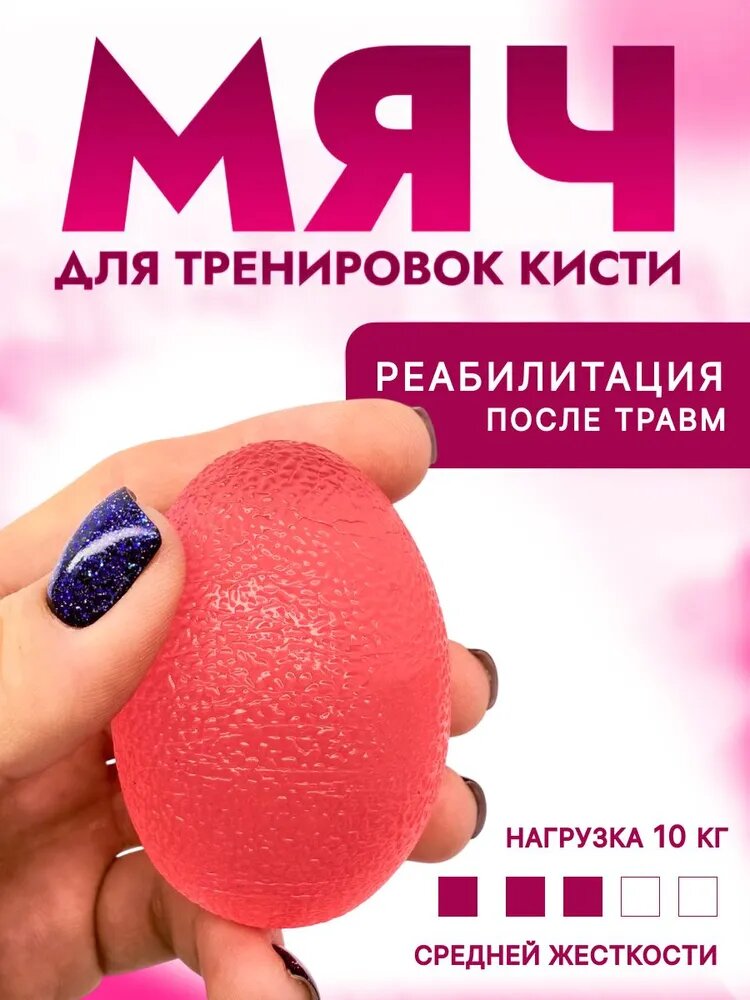 Эспандер , 1 шт, 10 кг