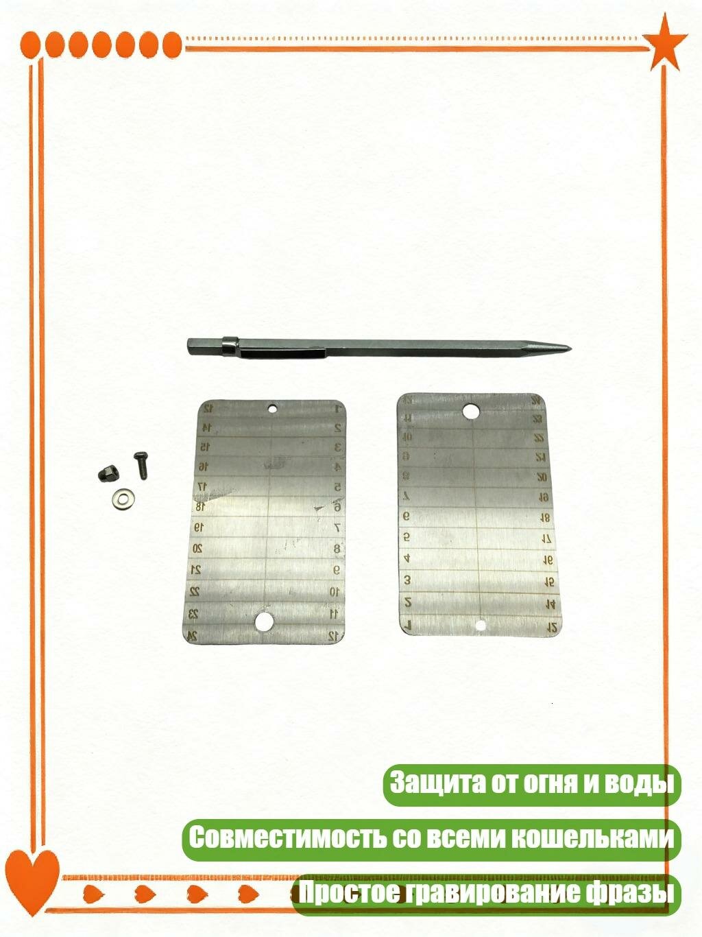 Аппаратный кошелек для всех BIP39, 1 комплект