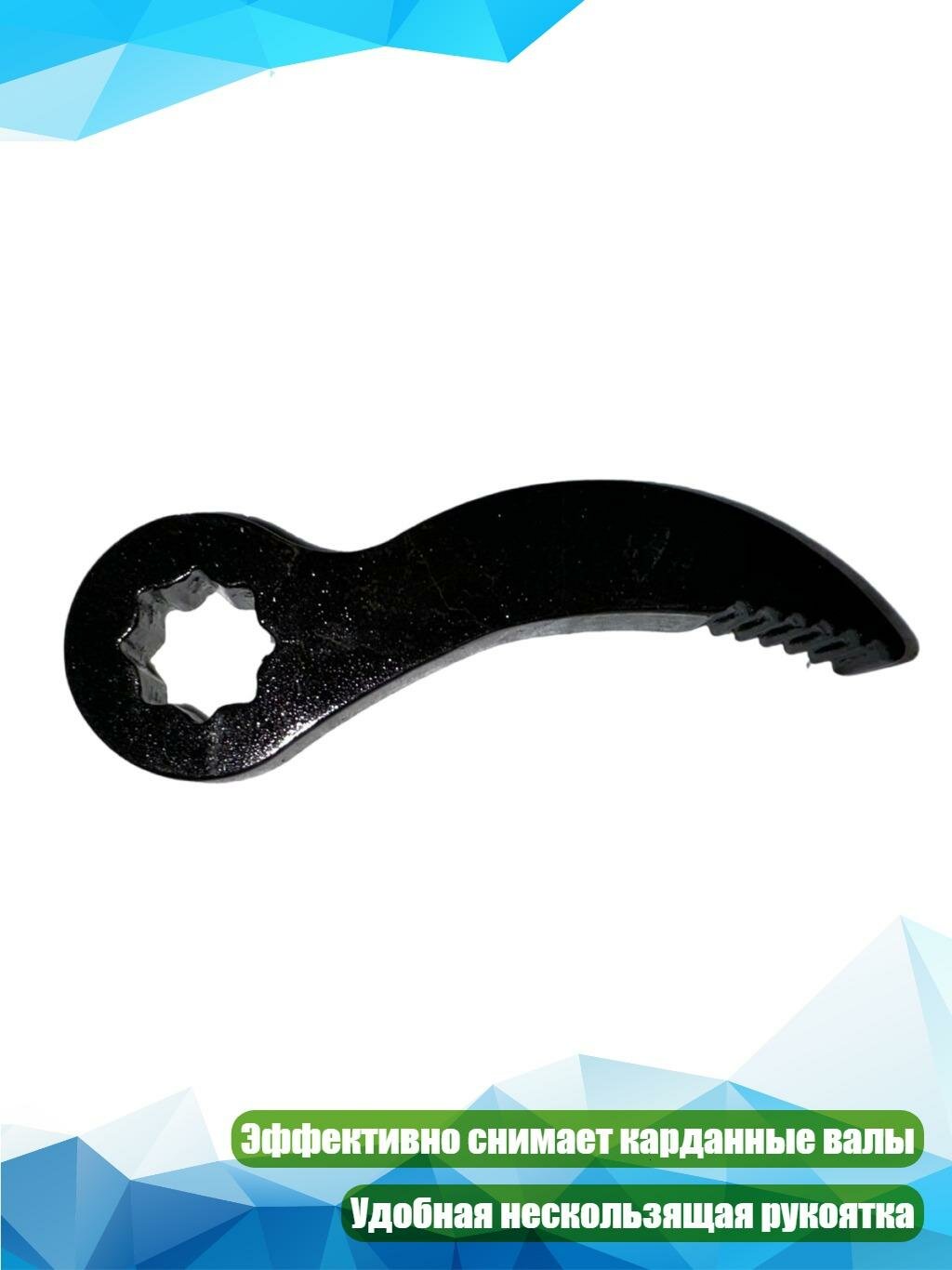 Инструмент для снятия карданных валов, 0,375 дюйма