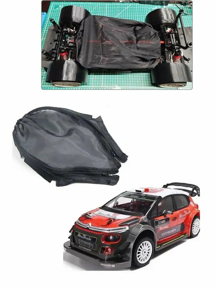 MJX1:7 раллийный автомобиль 7303 Citroen чехол на шасси автомобиля с дистанционным управлением, дышащий, водонепроницаемый и пылезащитный чехол