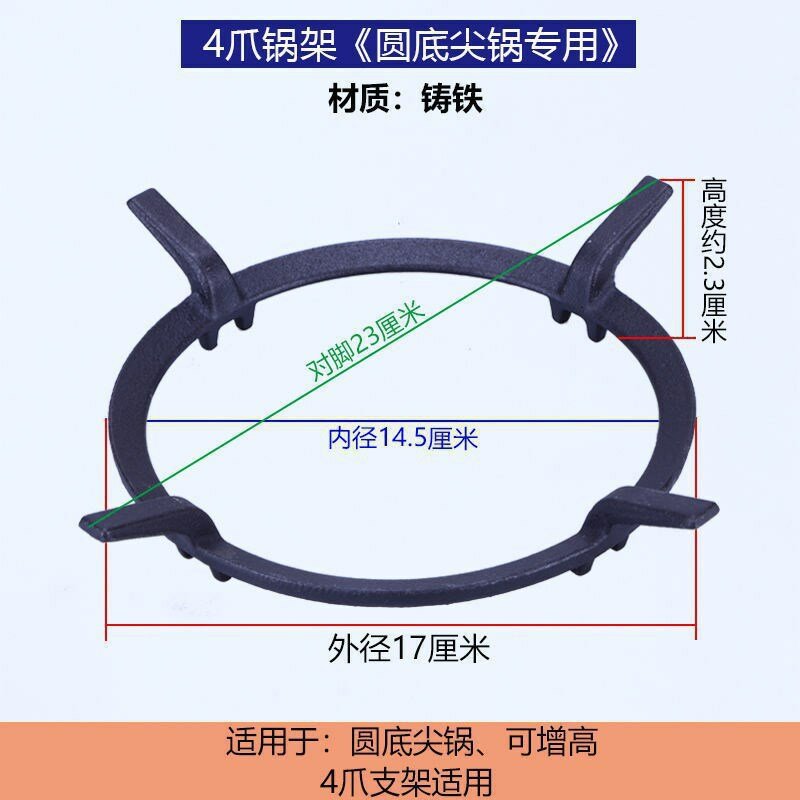 Коллекция аксессуаров для газовой плиты, утолщенный противоскользящий черный покрытый подставка для кастрюль, подставка для посуды на газовой плите, поддержка для плиты
