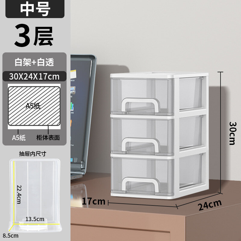 Большой лист бумаги формата А4 можно поместить в прозрачный настольный ящик для хранения, небольшой настольный шкафчик с выдвижными ящиками, пластиковый мини-многоярусный органайзер.