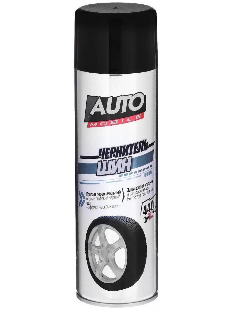 Чернитель шин AutoMobil, аэрозоль, 440мл