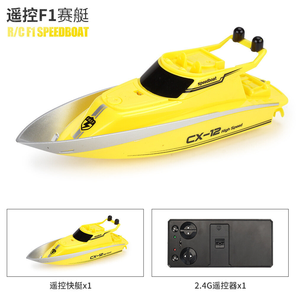 33242.4G мини-лодка с дистанционным управлением, трансграничная новая летняя детская игрушечная модель лодки на водном катере