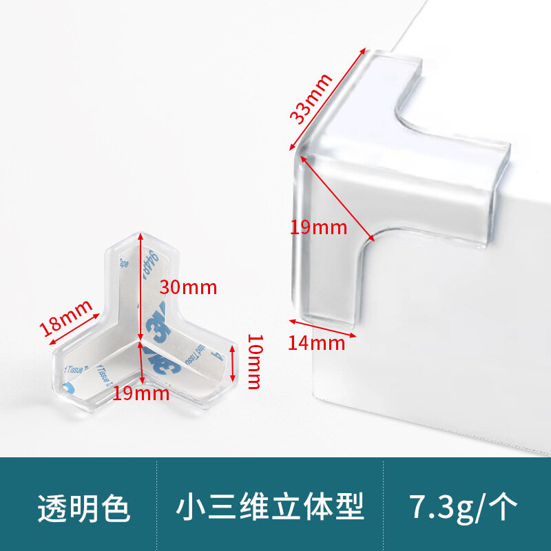 Уголок стола для безопасности детей, бампер для стола, уголок для кровати, шкафа, вытяжки, силиконовый антиударный протектор, мягкий край для стекла, угловой защитник
