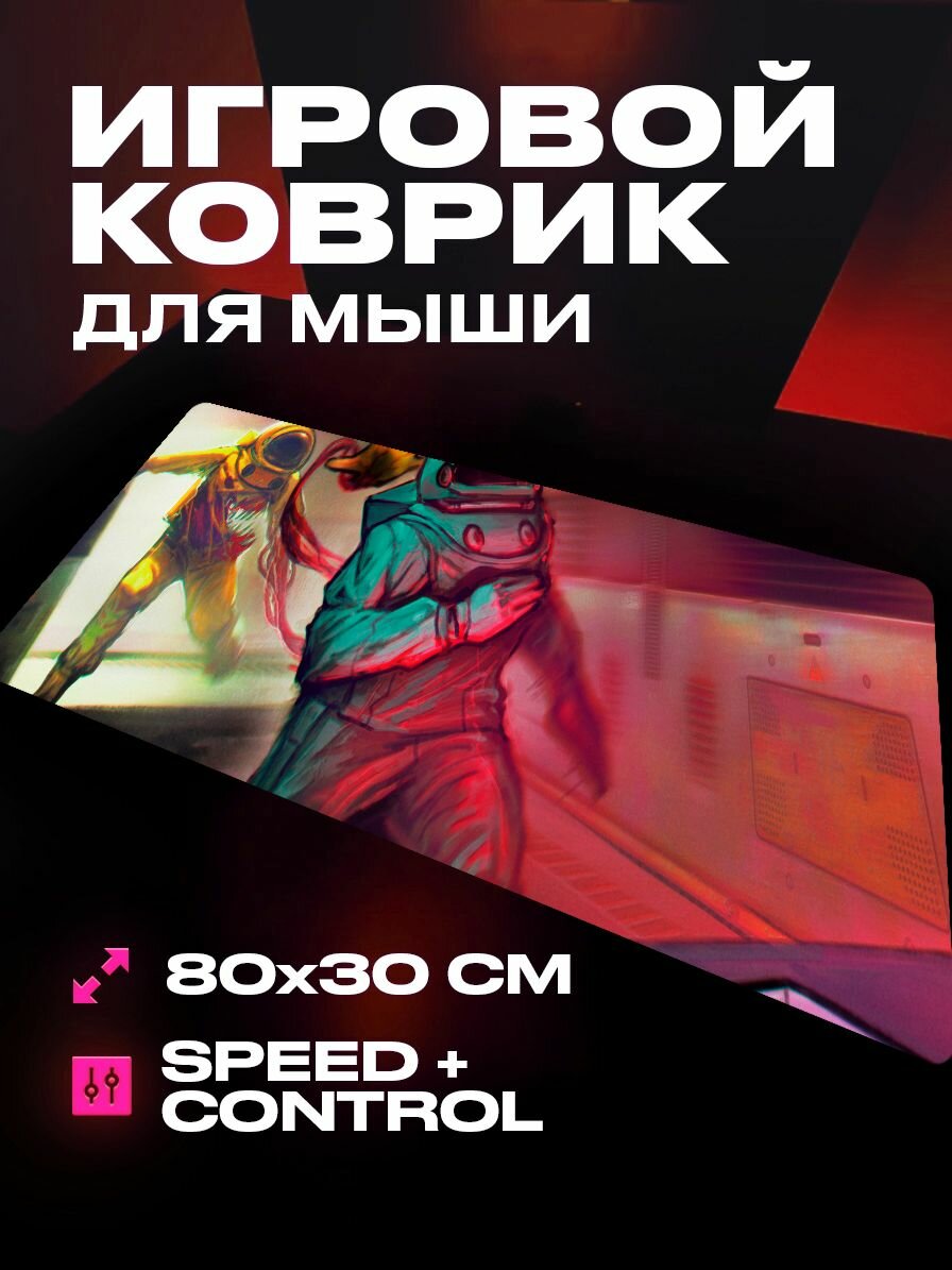 Коврик для мыши игровой Among us 80x30 см ProSleeves