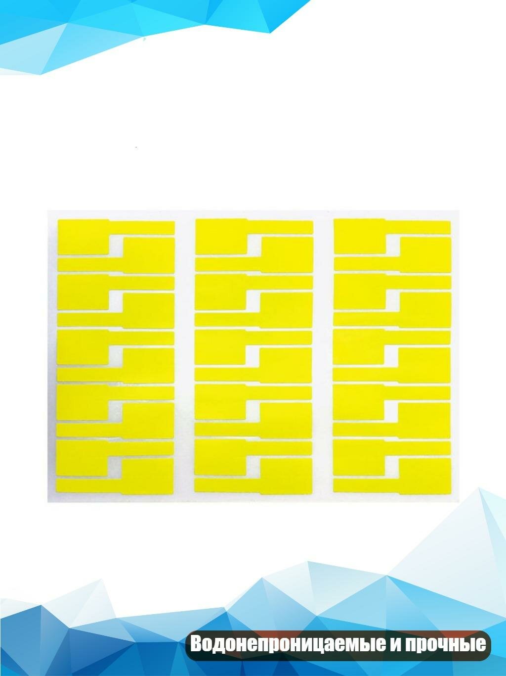 Цветные водонепроницаемые кабельные бирки, 30 шт, Желтый