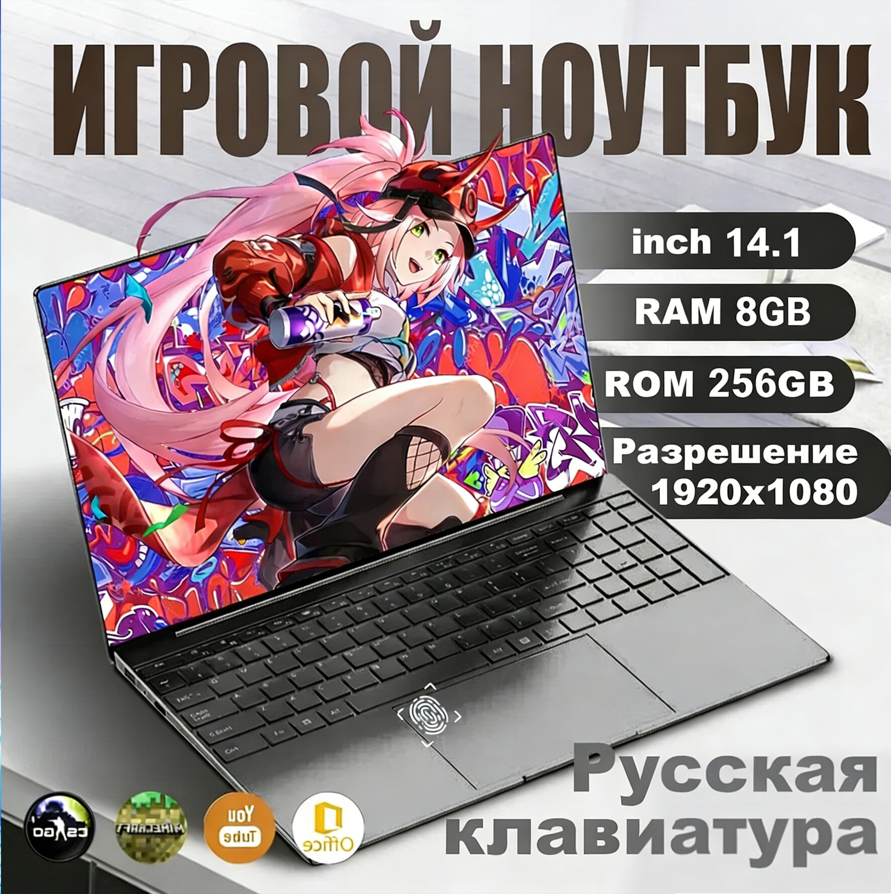 Ноутбук (14.1" TN 1980X1080, Intel N4000 4x2.0GHz, 8Gb DDR4, 256Tb SSD)