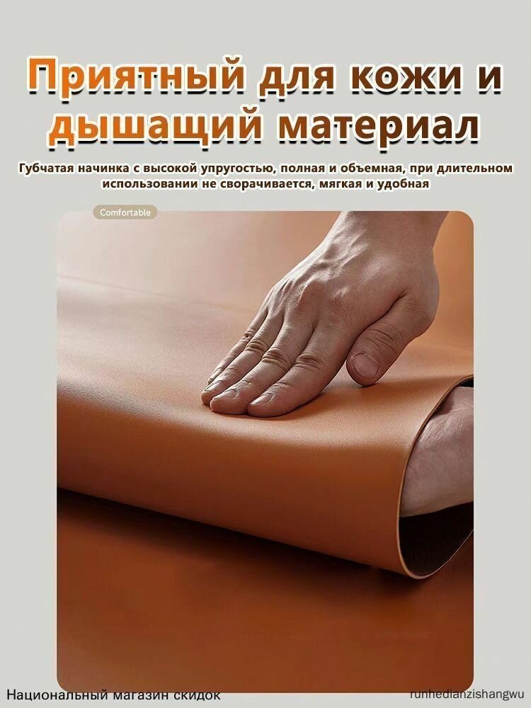 Стул — фото 1