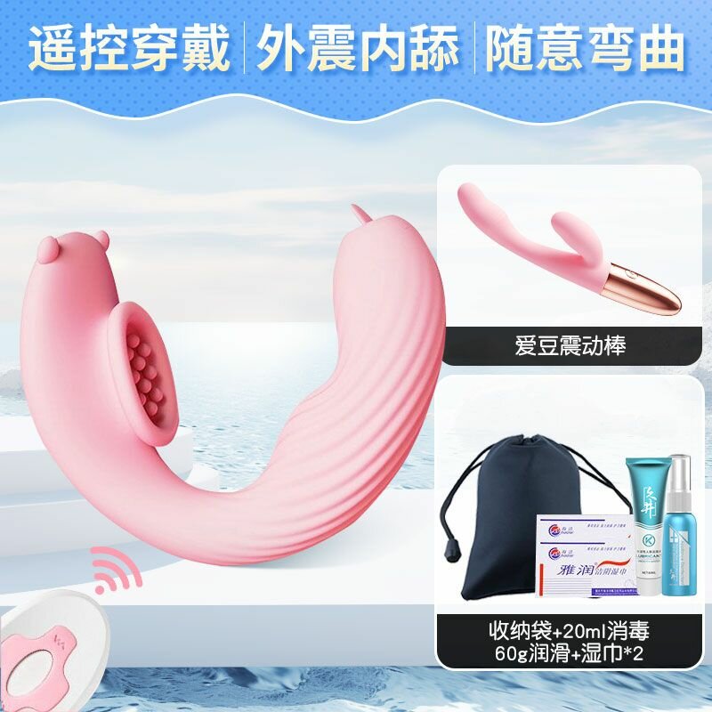 Беспроводной пульт дистанционного управления, женский вибратор для использования на улице, носимый мастурбатор, бесшумный сильный вибрационный секс-игрушка для взрослых