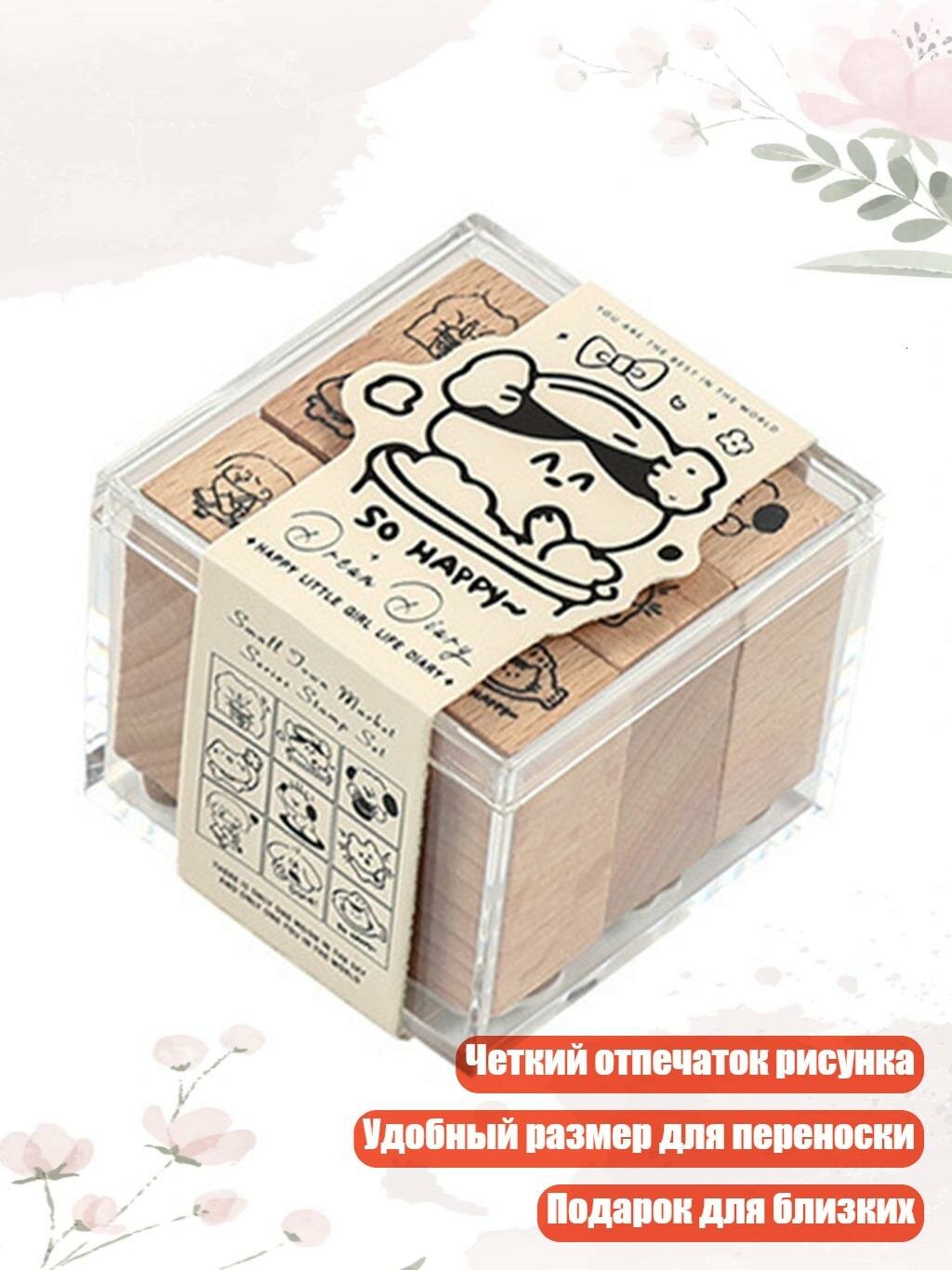 Деревянный резиновый штамп с животными, Дневник Сновидений