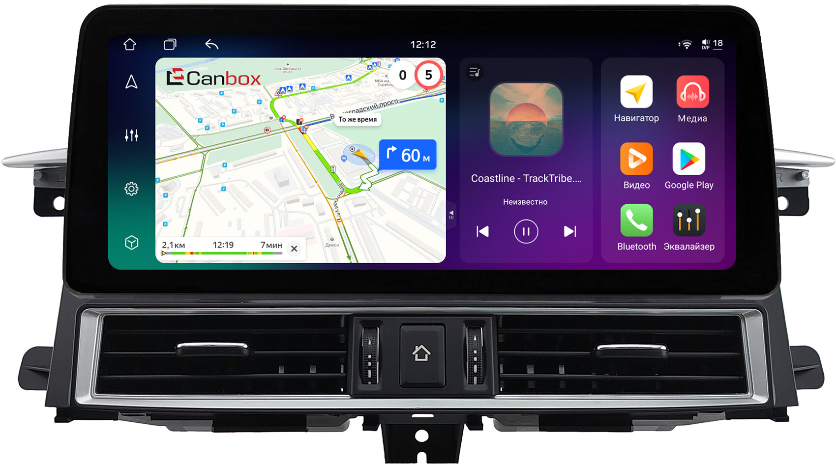 Штатная магнитола Infiniti QX56 2010-2013, QX80 2013-2020 (Тип B, авто с кнопкой TEL, can BSJ) 12.3 дюйма Canbox PRO-Line 4331-0724 Android 13 (4G-SIM