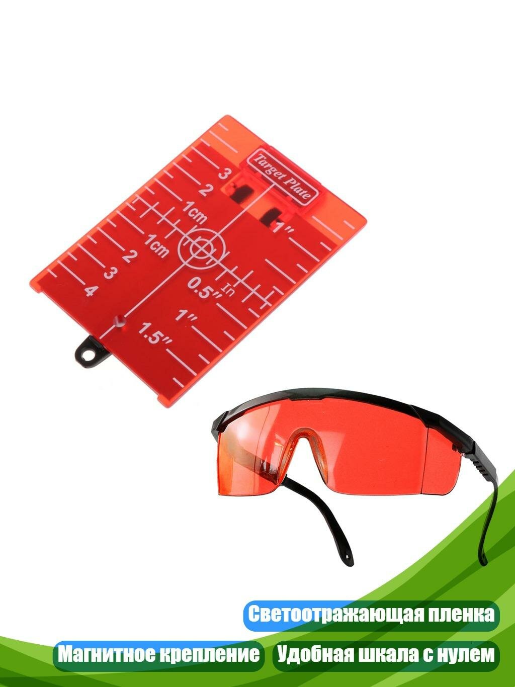 Магнитная пластина для уровня, красный