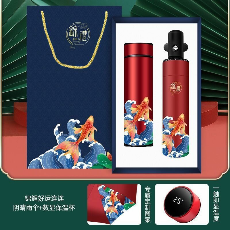 Набор зонта и термоса в стиле национального тренда для корпоративного подарка на годовщину открытия банка, практичный сувенирный подарок