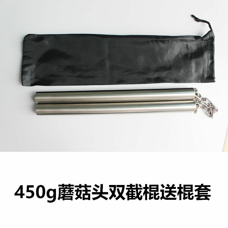 Вес 450 г, нунчаку из нержавеющей стали, самооборона, практическое тренировочное двойное оружие для взрослых и детей