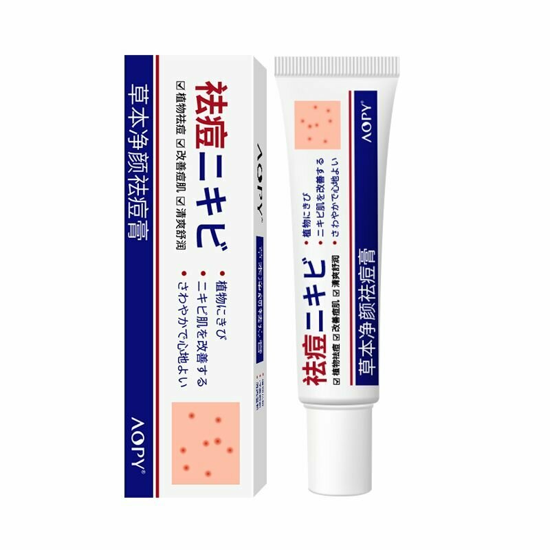 Крем для лечения акне, удаление акне, крем для лечения акне, уменьшает шрамы от акне, ямки от акне, прыщи, успокаивает шрамы от акне и прыщи для мужчин и женщин, студентов