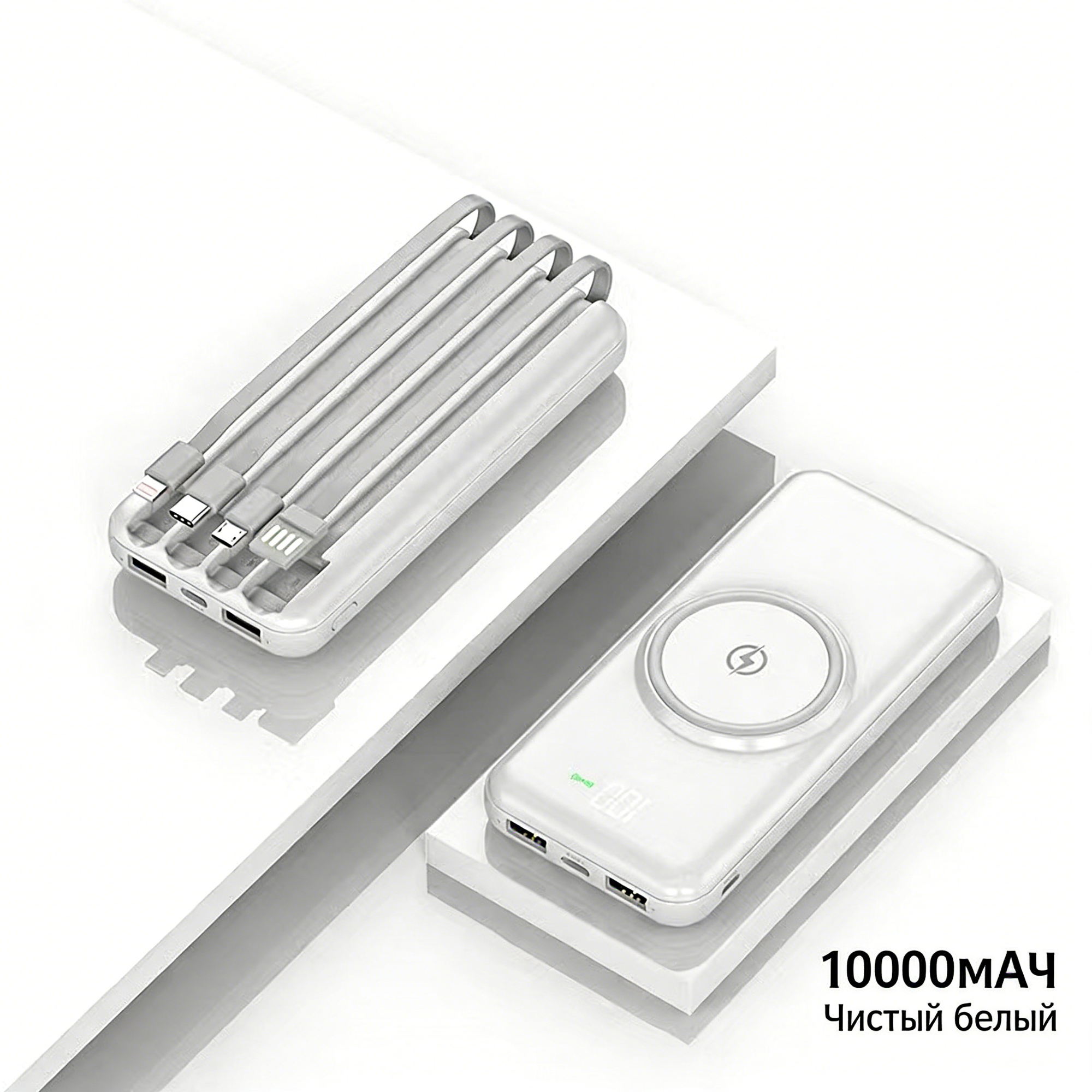 Портативный аккумулятор Samsung EB-U1200, 10000 mAh белый