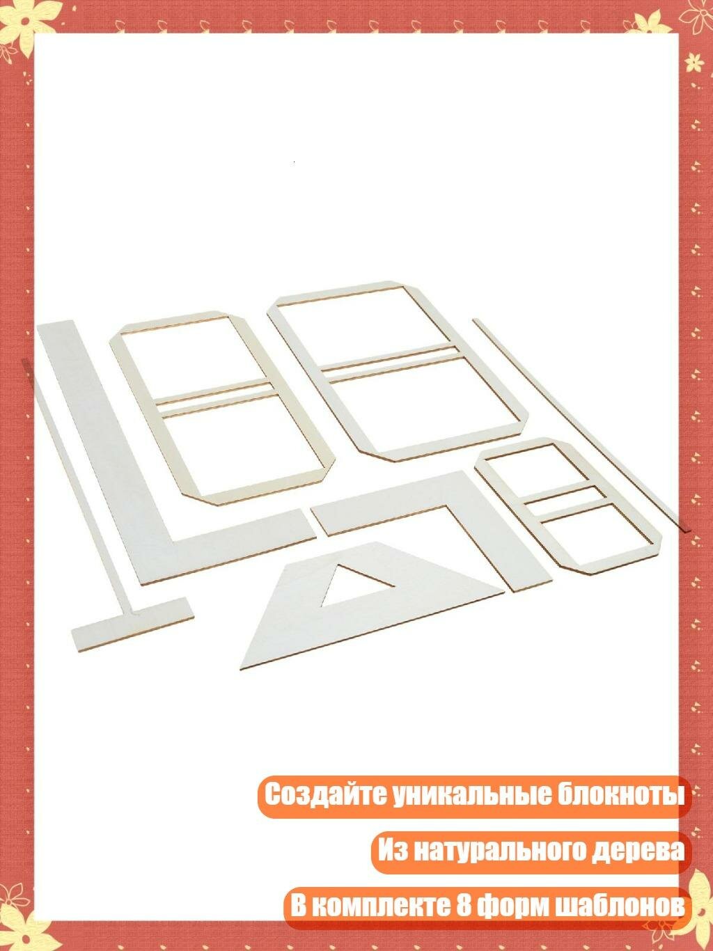 Связанный переплетный инструмент Easy ScrapBooking для ноутбука маленькие блокноты