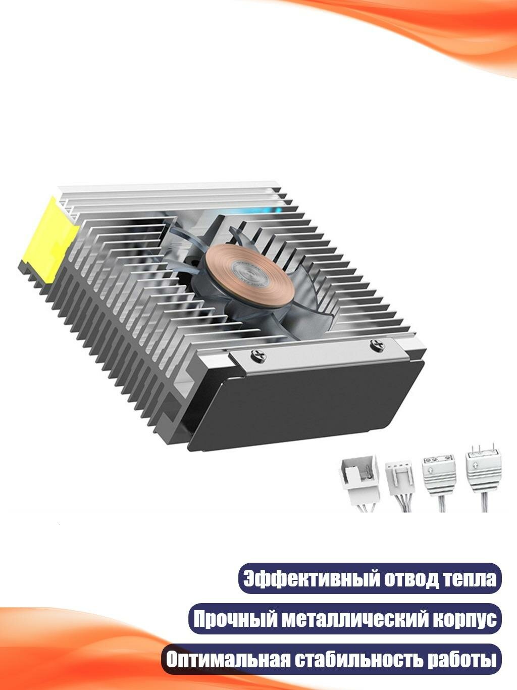 Алюминиевый радиатор охлаждения для M.2 2280 SSD, Серый