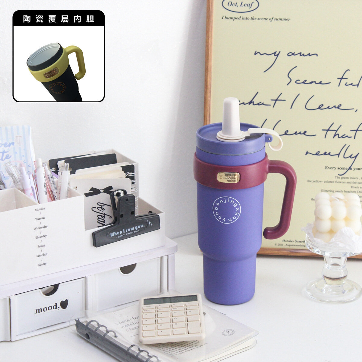 Термокружка для мужчин и женщин, большая емкость, керамическое покрытие, ледяная кружка, новая модель 2026 года, высококачественная мужская кружка для воды