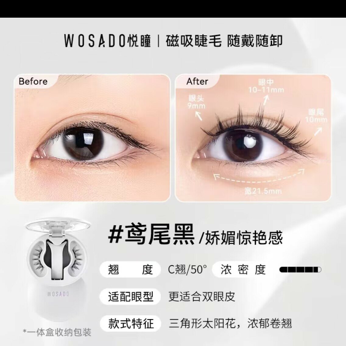 Натуральные мягкие магнитные накладные ресницы для женщин, без клея, долговечные, невероятно мягкие, в форме медвежонка.