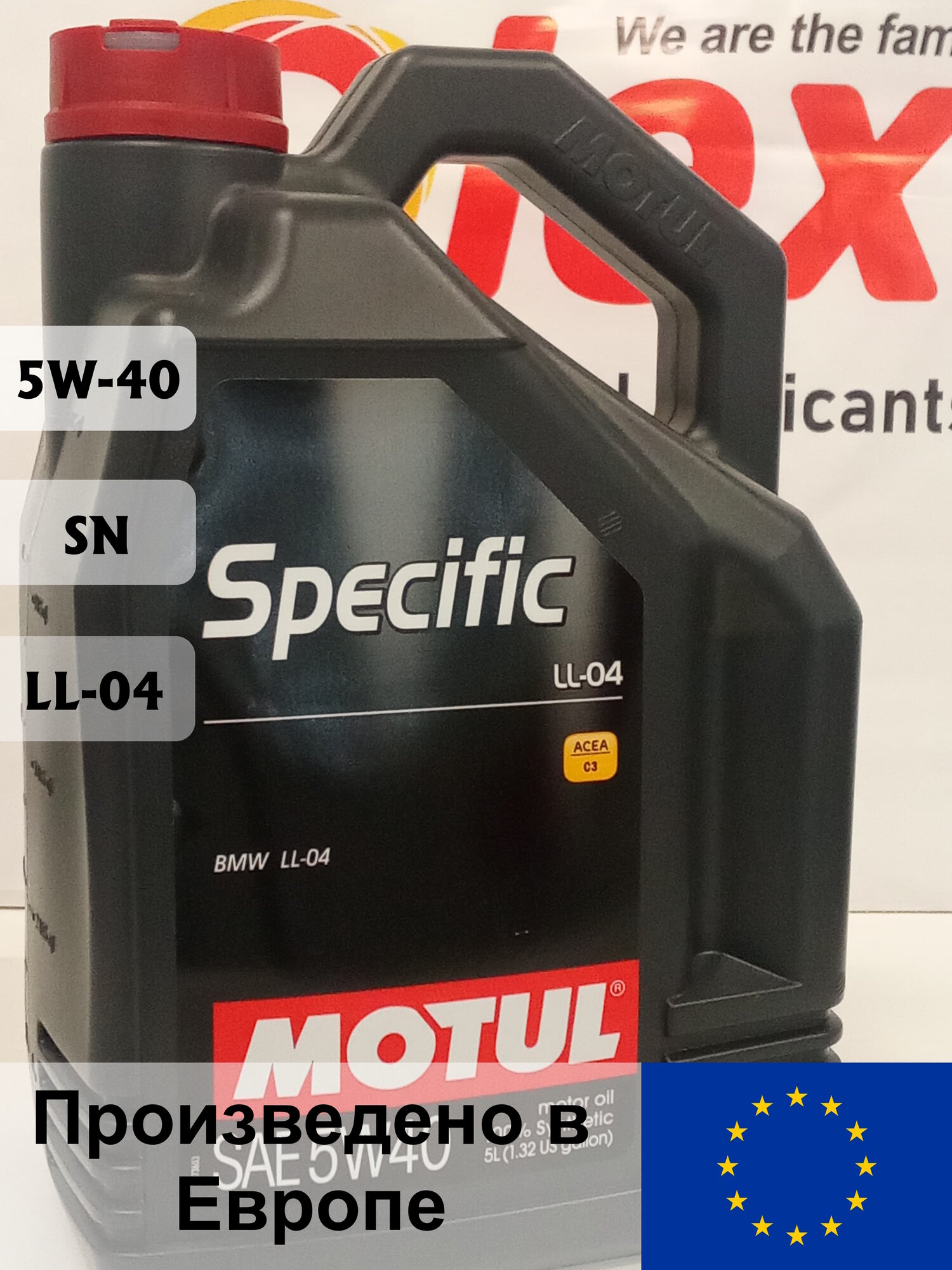 Масло моторное MOTUL SPECIFIС LL-04, 5W-40, SN / C3, (5л) 101274 (Европейский)