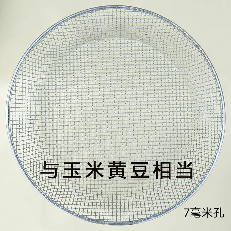 Круглое сито для дома, утолщенное железное сито, сито с крупными отверстиями, песчаное сито, каштановое сито, почвенное сито, сетка для посадки цветов
