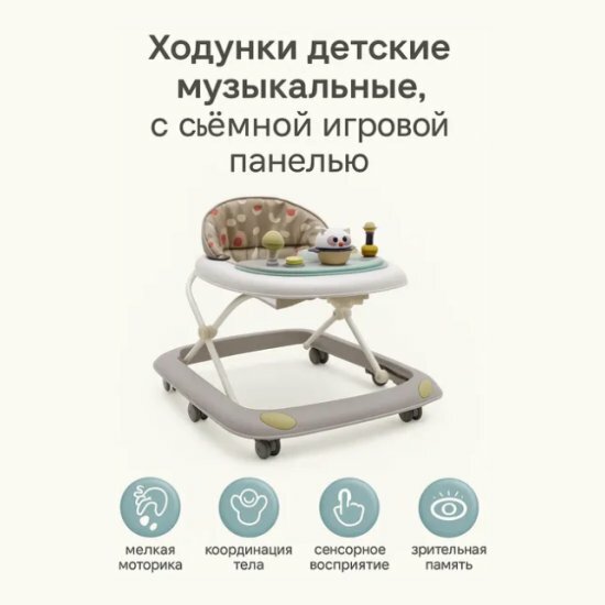 Ходунки Everflo 902 grey