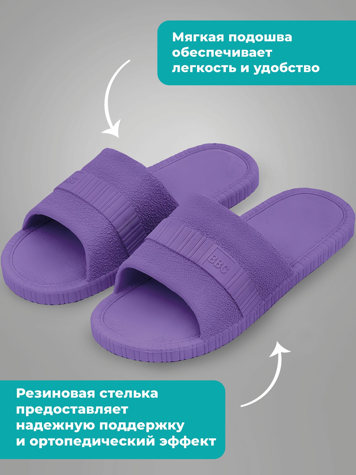 Шлёпанцы BBC Shoes, размер 37, фиолетовый — фото 1