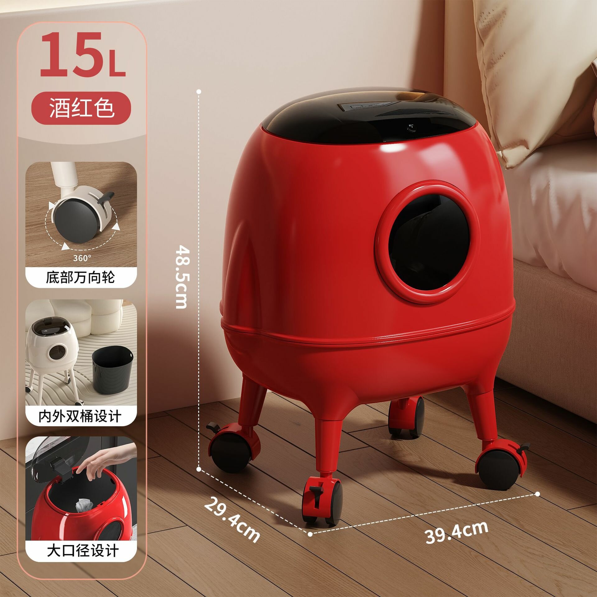 Креативная ракетная урна для домашнего использования, улучшенная урна большой емкости, высококачественный дизайн для ванной и спальни, с колесами