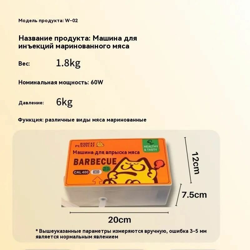 Шприц кулинарный — фото 1