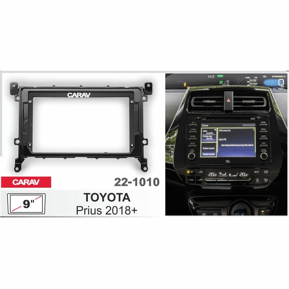Переходная рамка 9" Android для TOYOTA Prius 2019+ CARAV 22-1010
