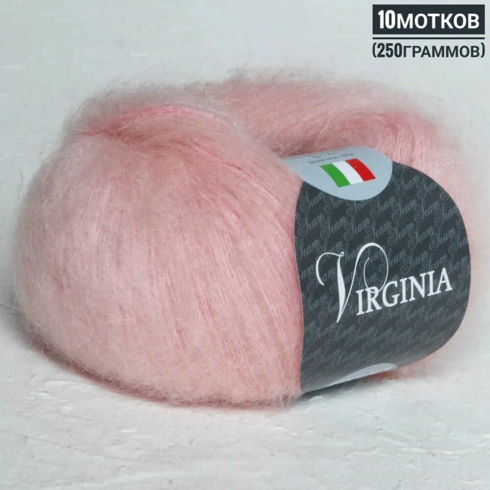 Вирджиния (30% мохер) 25гр*225м*10шт №44