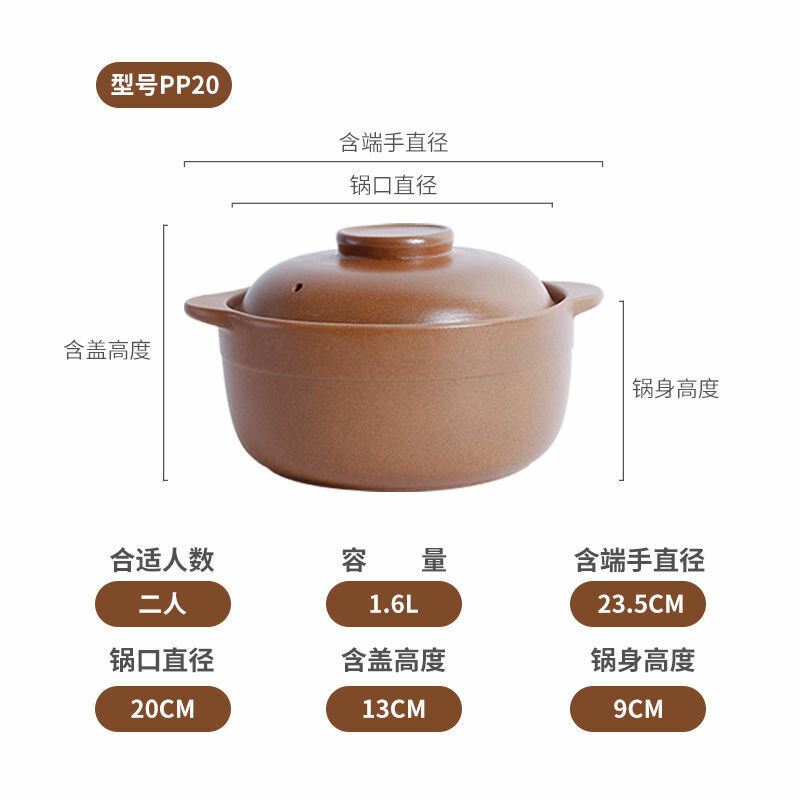 Глиняная кастрюля для домашнего использования, газовая, Шаньси Пиндинг Ишоу, не покрытая глиняная кастрюля, суповая кастрюля для газовой плиты, антипригарная кастрюля