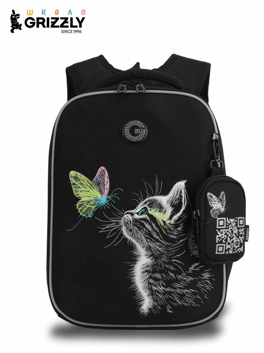 Рюкзак школьный с чехлом для мелочей для девочки GRIZZLY