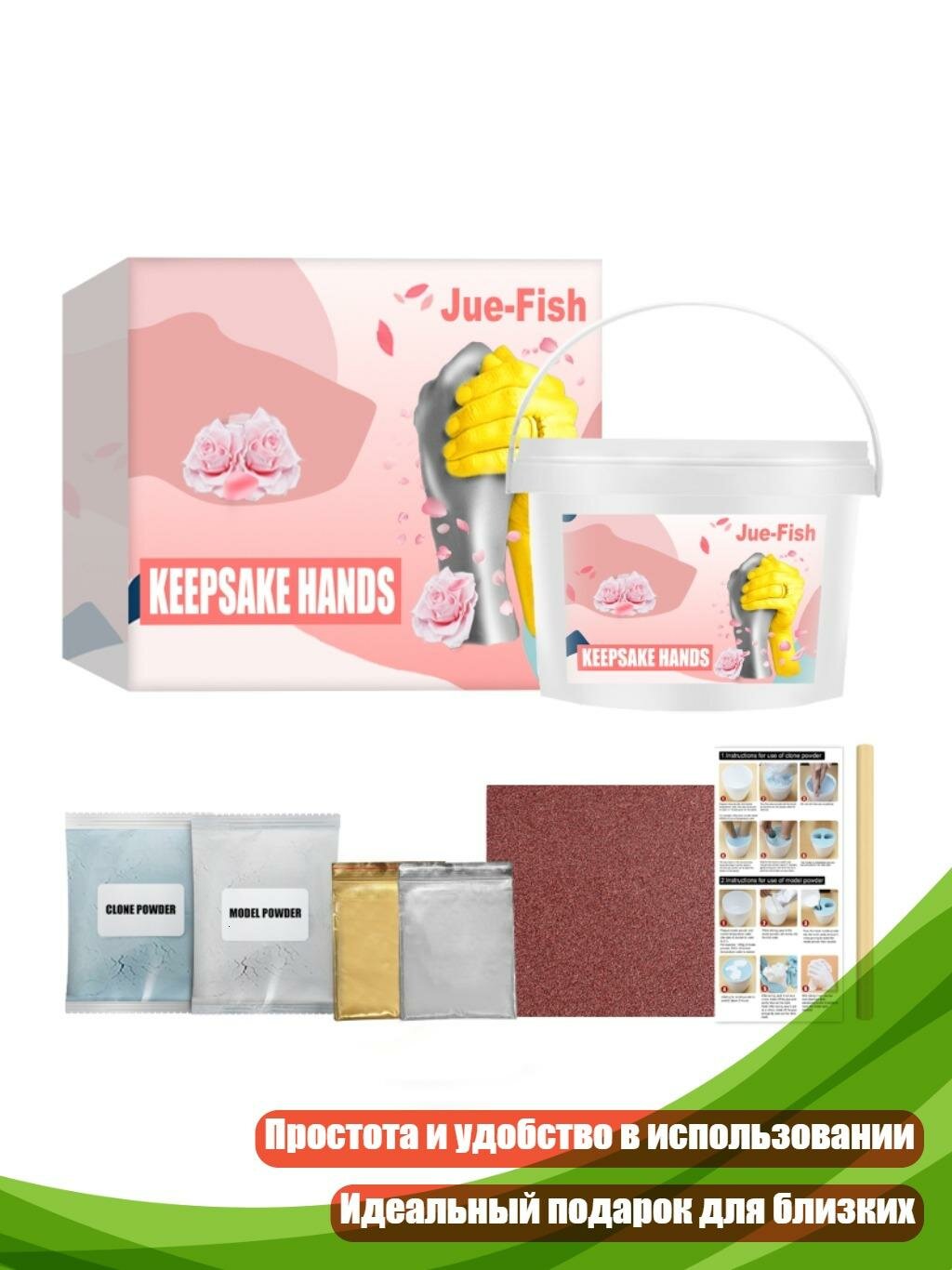 Набор для лепки 3D-формы рук