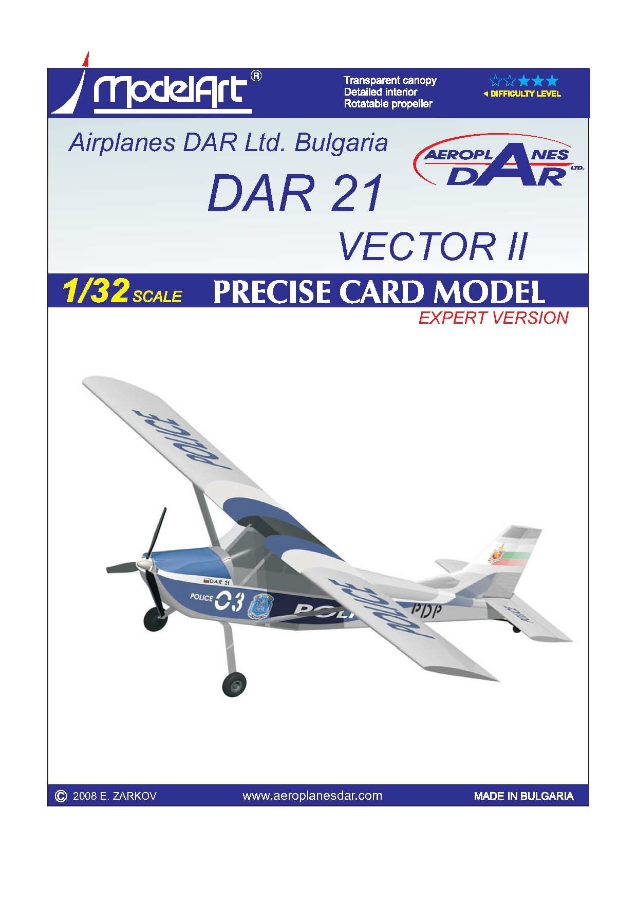 Сборная бумажная модель Самолет Dar 21 Vector II - ModelArt (журнал+лаз. резка)