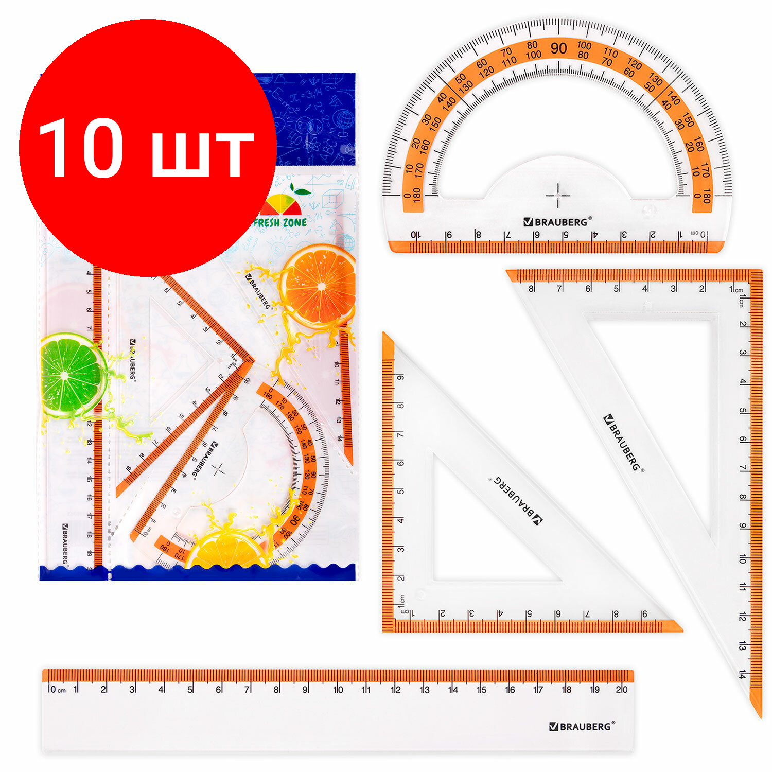 Комплект 10 шт, Набор чертежный средний BRAUBERG "FRESH ZONE" (линейка 20 см, 2 треугольника, транспортир), оранжевая шкала, 210763