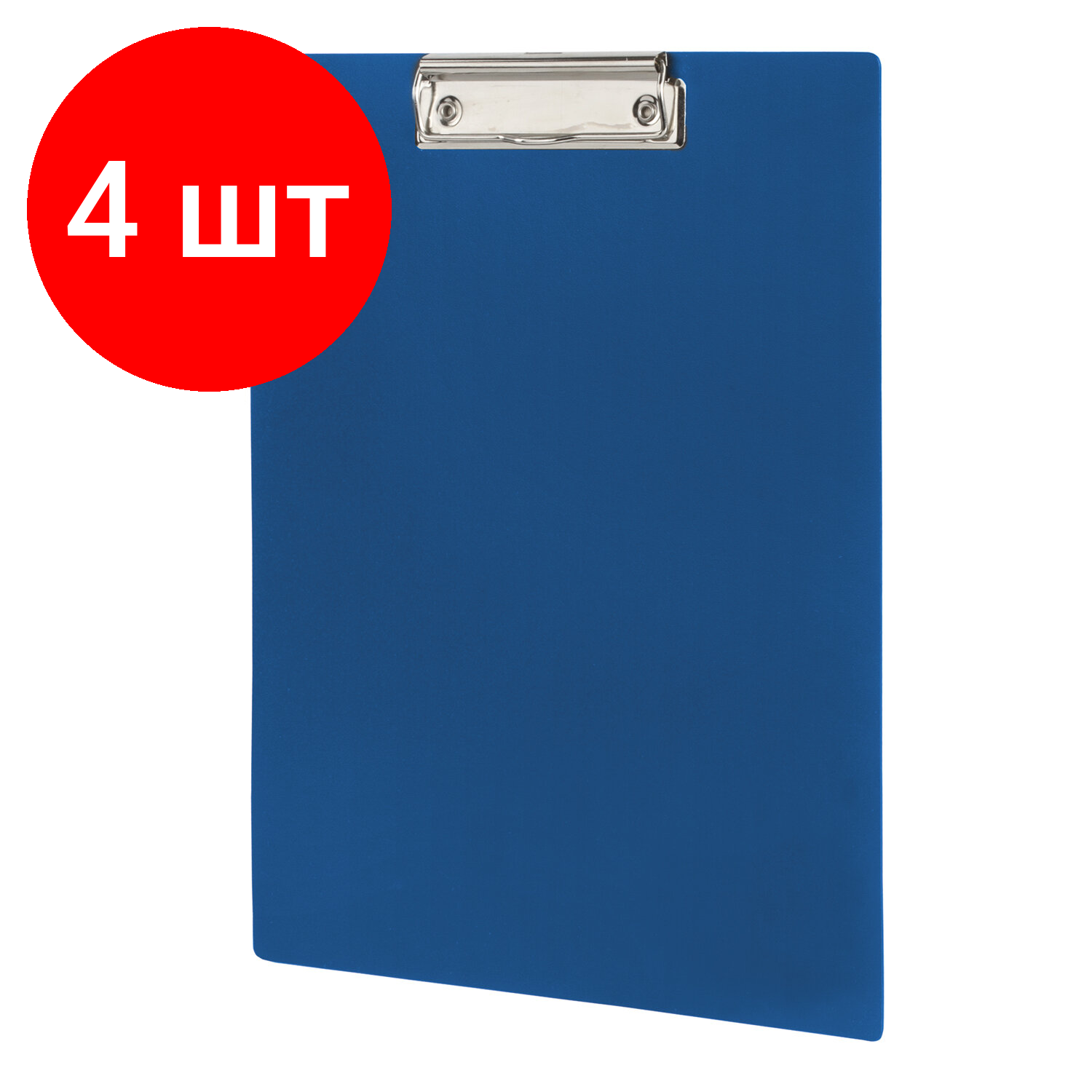 Комплект 4 шт, Доска-планшет STAFF с прижимом А4 (315х235 мм), пластик, 1 мм, синяя, 229222